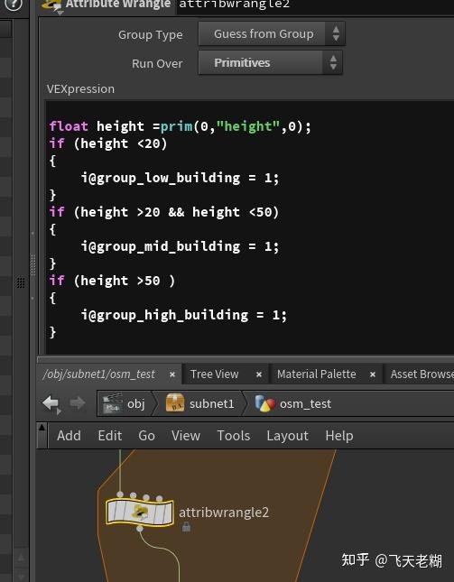 geojson导入houdini生成建筑 - 知乎