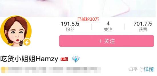 韩国网红hamzy公开辱华，道歉时憋笑诚意不足，一天掉粉三十万 - 知乎