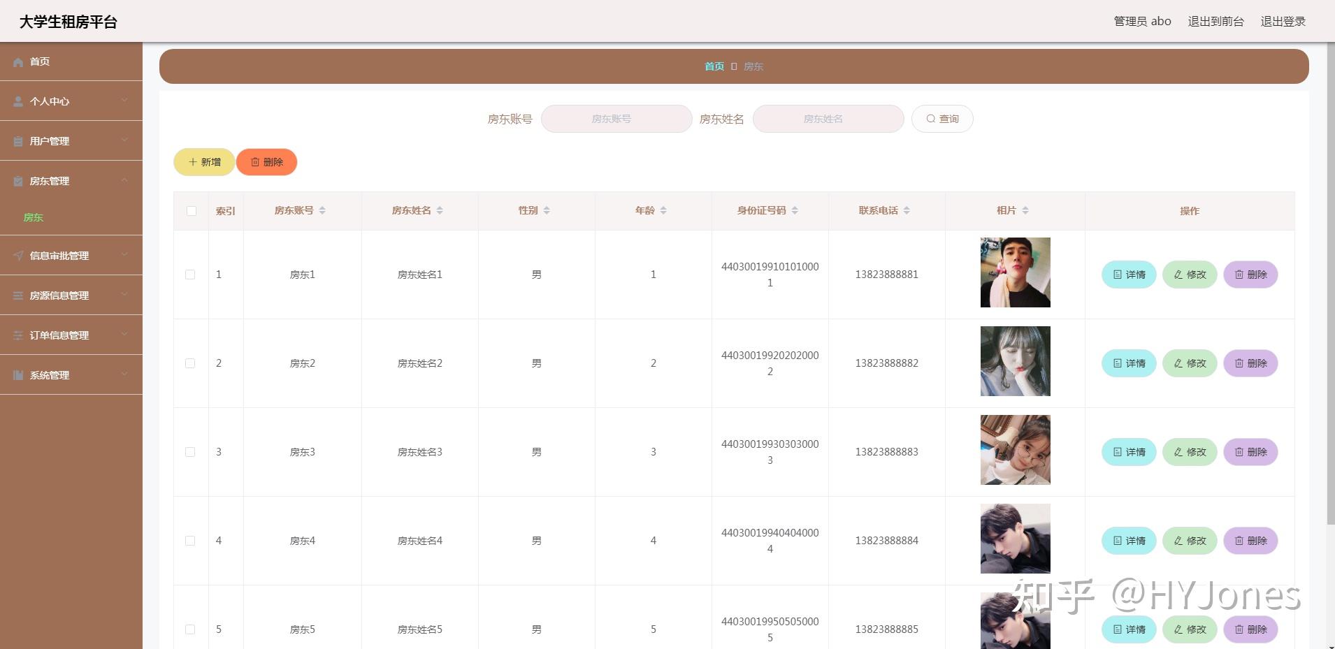 毕设项目推荐 Javaweb 项目】 基于 Springbootvue 的大学生租房平台的设计与实现springboot007 知乎