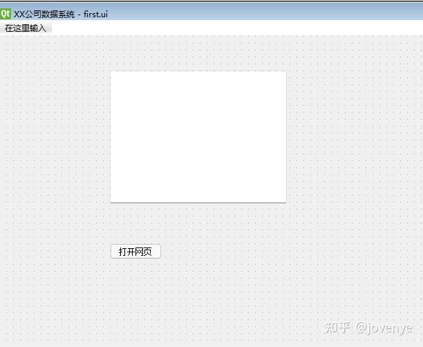 python GUI图形界面pyqt5(六)lineEdit和textBorwser - 知乎
