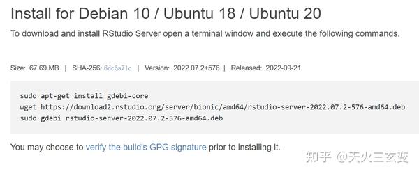 linux（WLS2）、Ubuntu 20.04.4 LTS安装R - 知乎
