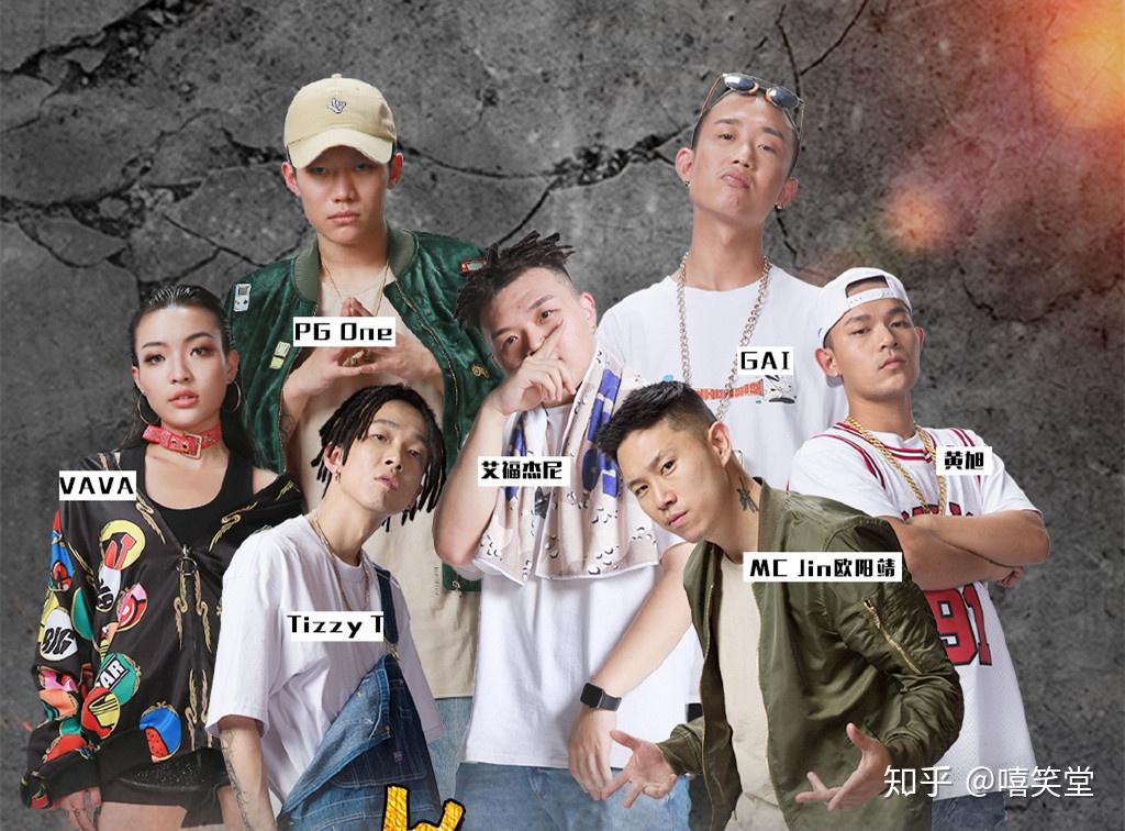 GAI、Jony J、艾福杰尼、VaVa、TT...《中国有嘻哈》众神归位 - 知乎