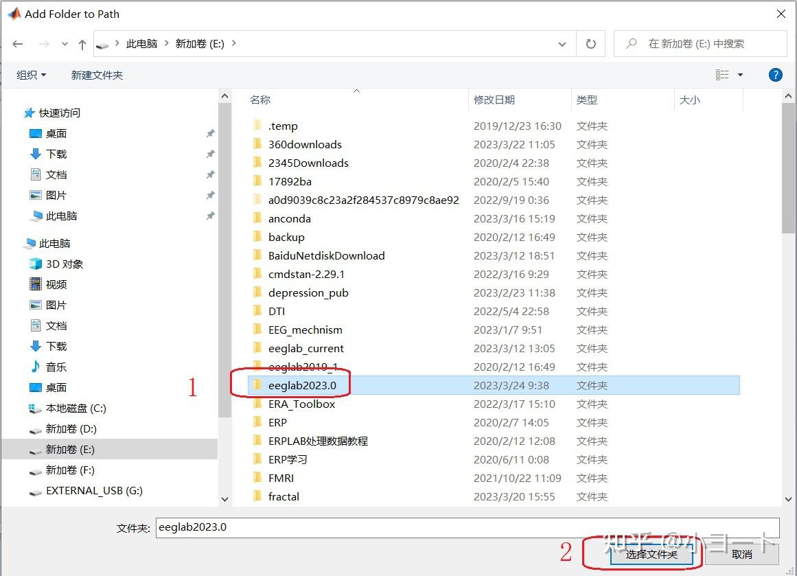 手把手系列教程||使用EEGLAB2023版对脑电数据进行预处理 - 知乎
