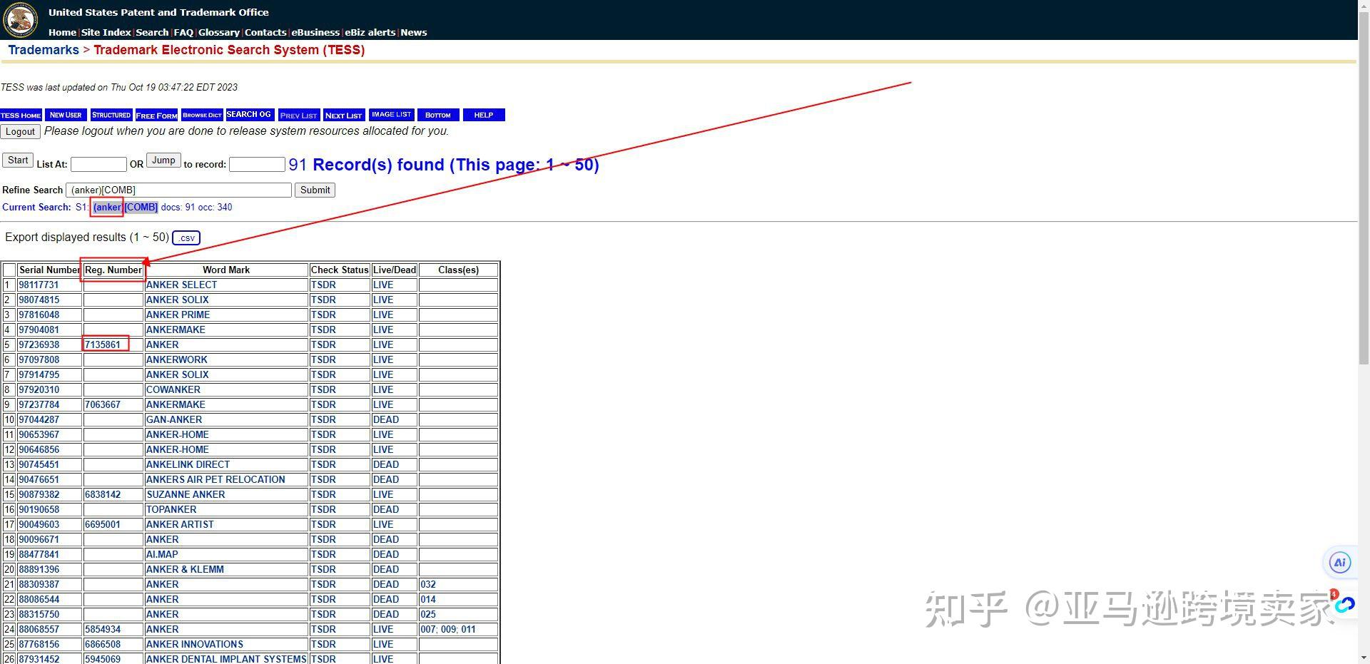 如何在美国商标网uspto上区分R标和TM标？ - 知乎