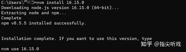 Windows中安装nvm进行Node版本控制与详细使用教程 - 知乎