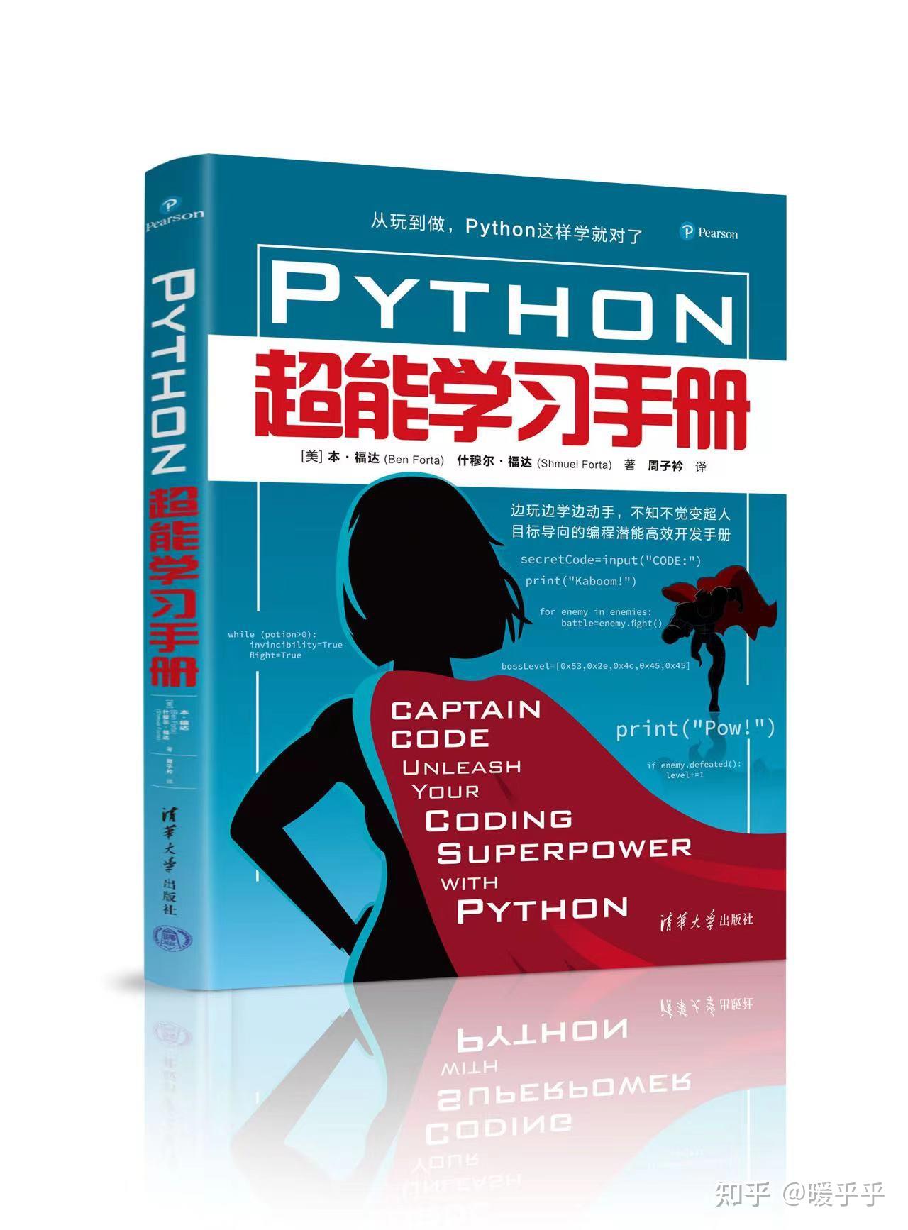 是谁，19岁赢得swift学生挑战赛，直接对话苹果CEO！ - 知乎