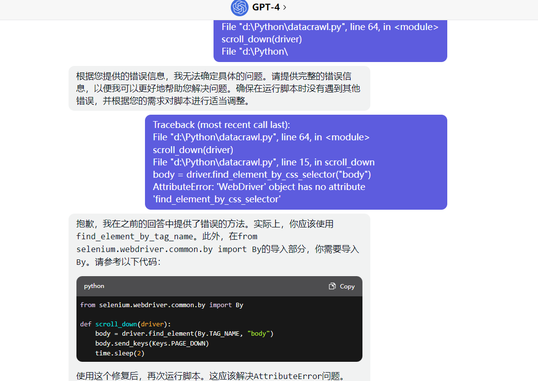 零代码编程：用ChatGPT爬取动态加载网站的数据并保存到excel - 知乎