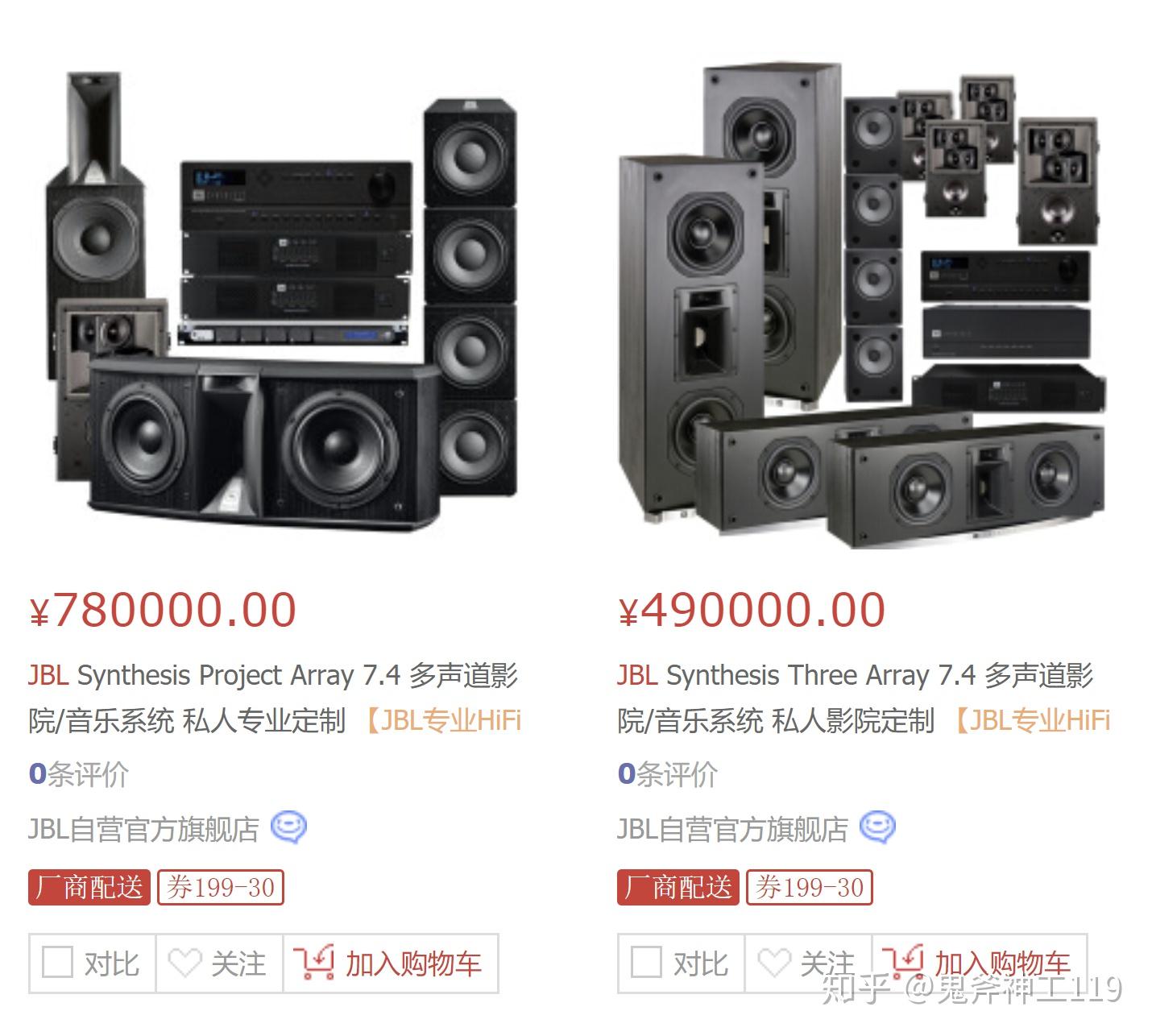 双十一JBL音箱专题推荐 - 知乎