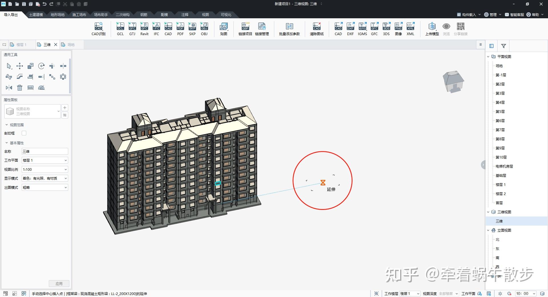 如何导入GTJ模型（GTJ模型转BIMmake）？ - 知乎