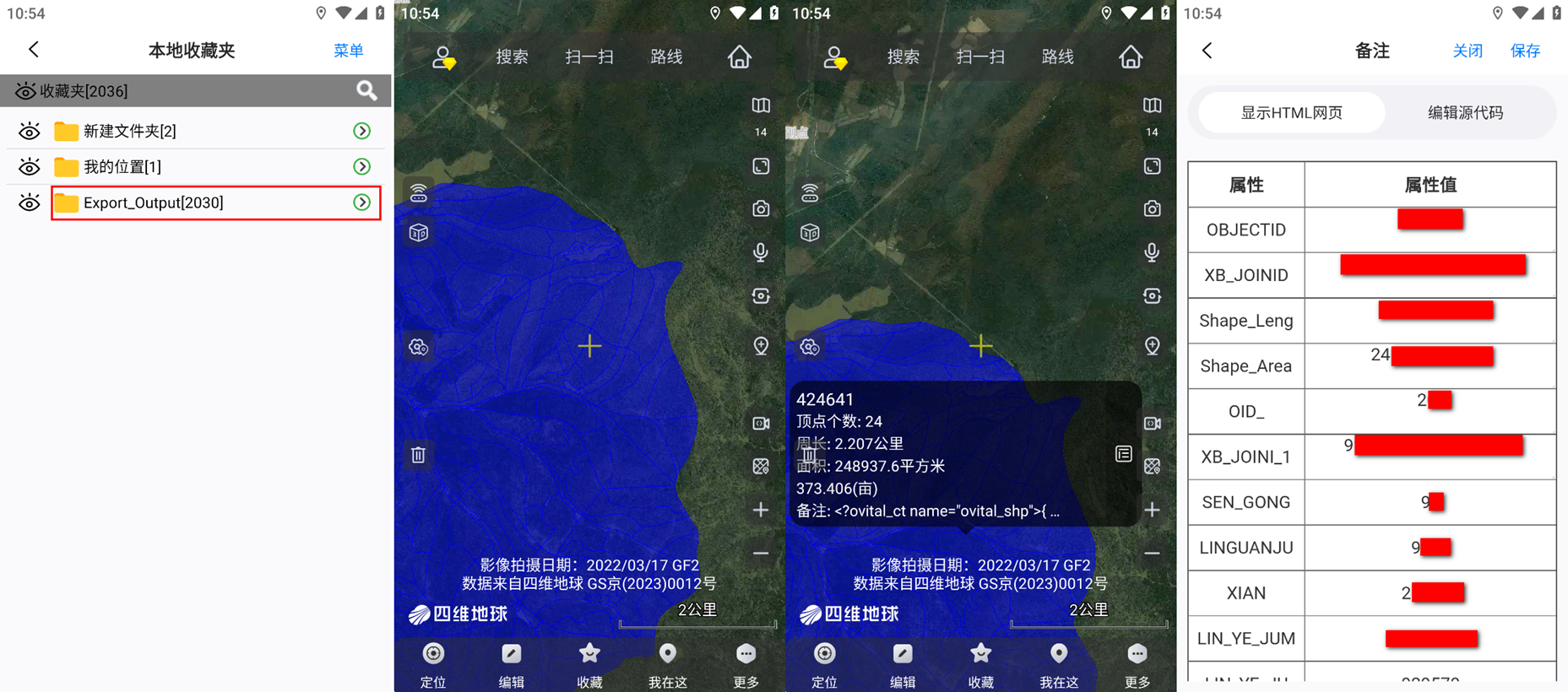 将ArcGIS（SHP）文件导入到奥维中 - 知乎