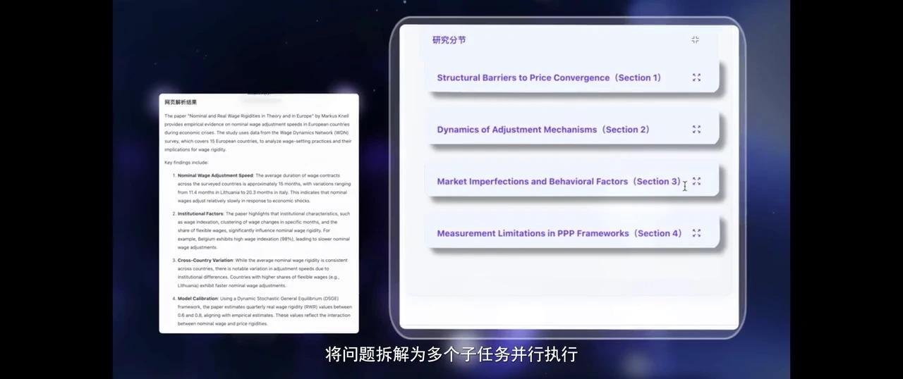 上交、深势科技联合发布全球首个通用科研智能体SciMaster4 - 知乎