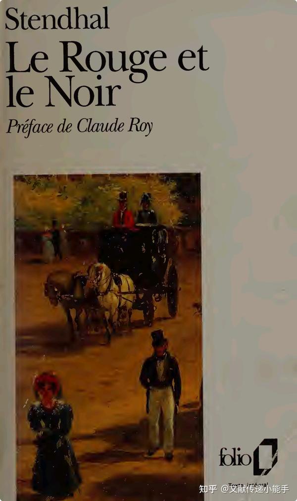 司汤达,红与黑,法文版,Le rouge et le noir：chronique du XIX siecle by Stendhal.pdf ...