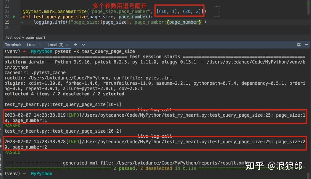 写给不常写Python的人的pytest实用教程 - 知乎