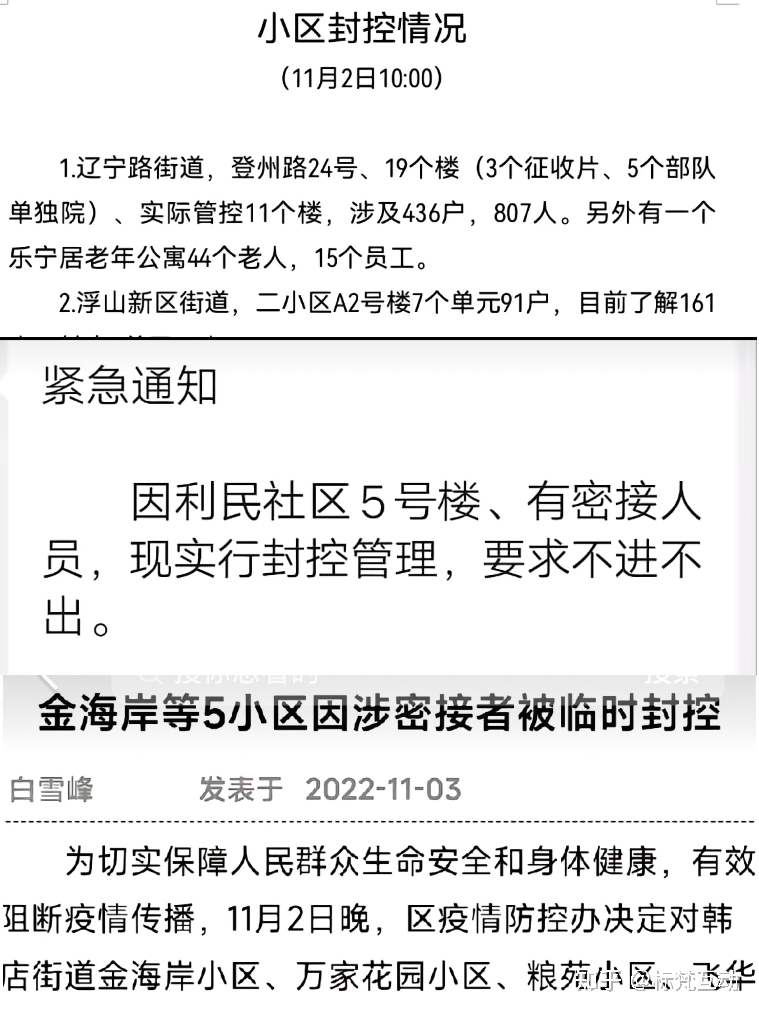 95万亿砸你头上怎么花才有效果 知乎 