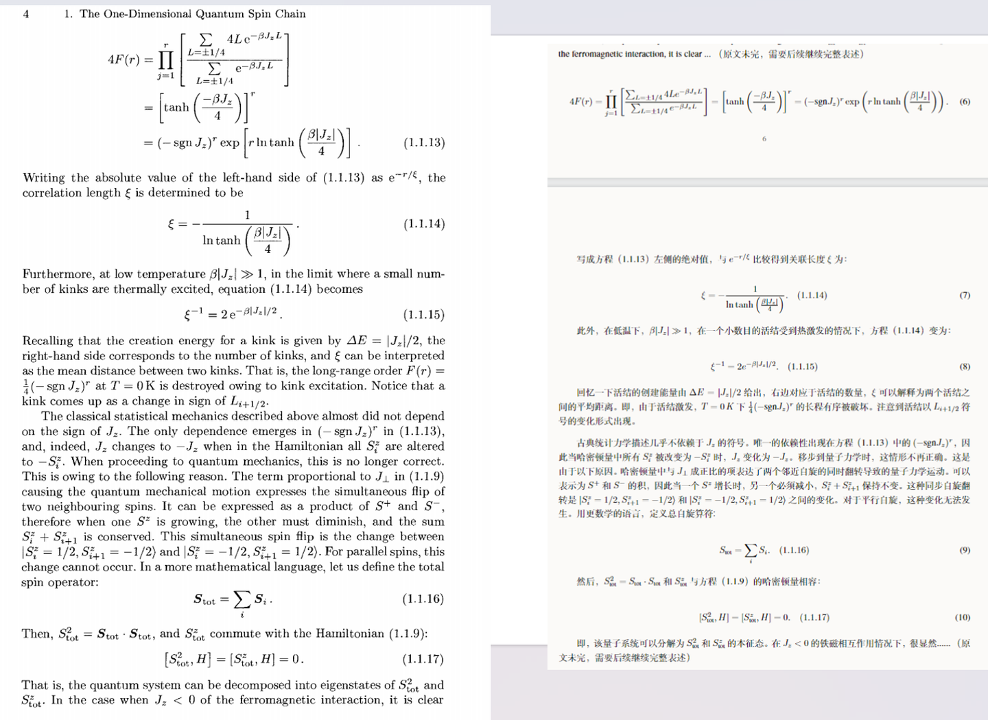 quantum-field-theory-in-strongly-correlated-electronic-systems-ppt 2024 ...