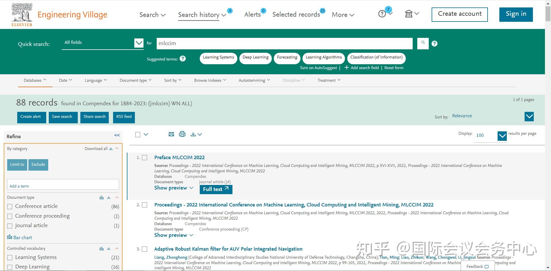 2023年举办的EI计算机会议有哪些？ - 知乎
