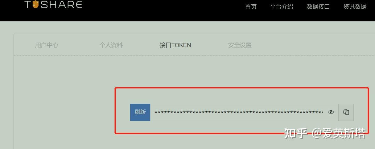 获取股票、期货数据的方法，运用tushare - 知乎