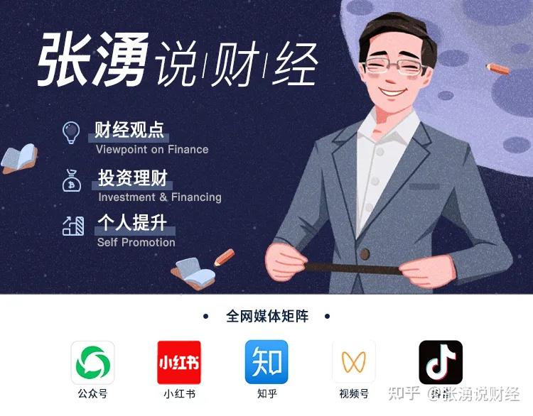 都那么有钱了,为什么还要偷逃税呢 知乎