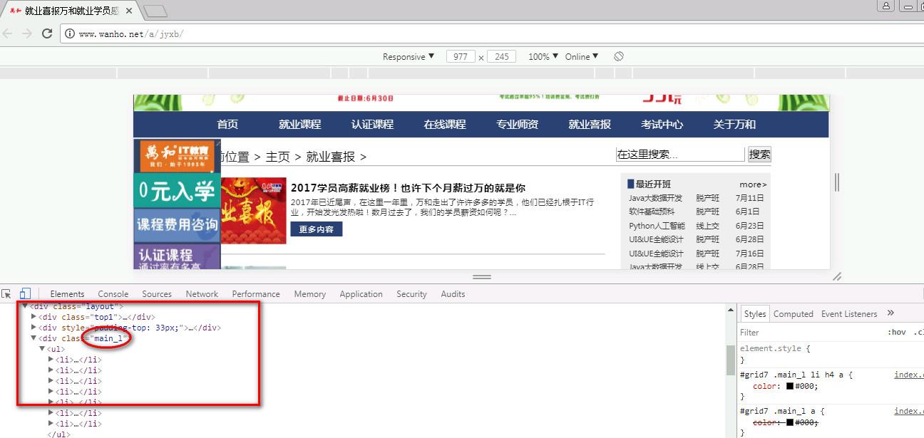 Java实现网络爬虫 Java入门java基础课程 知乎