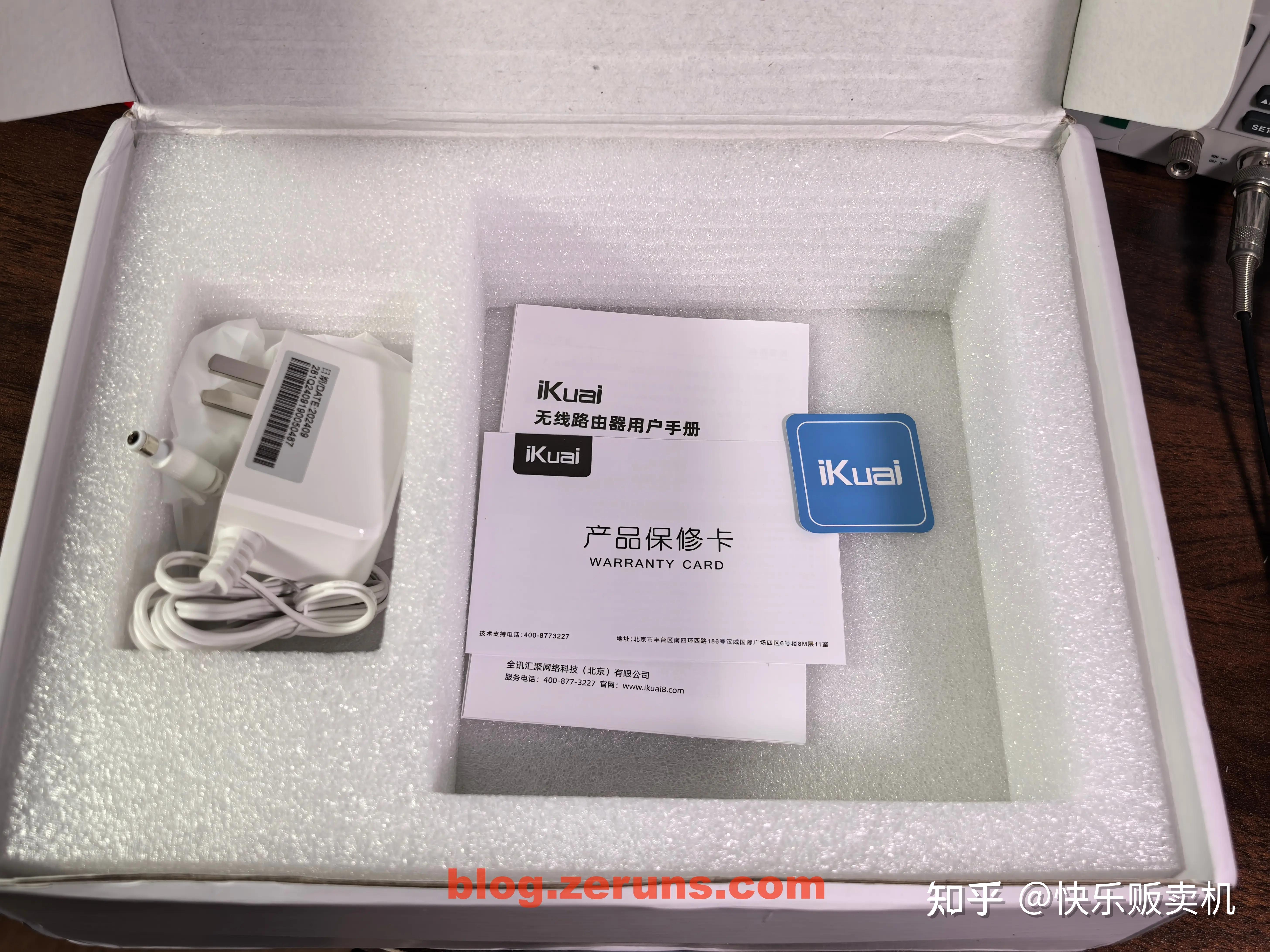 爱快 IK-Q3000 WiFi6无线路由器 简单开箱评测和拆解 - 知乎