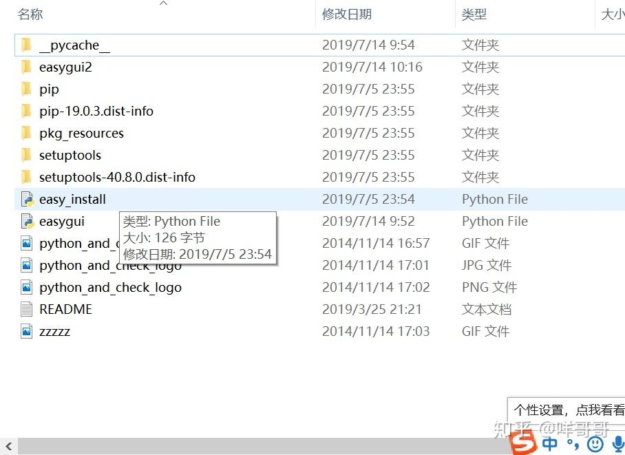 python安装easygui - 知乎