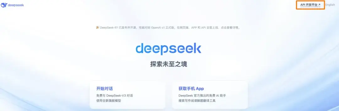 IntelliJ IDEA 接入 DeepSeek，实现辅助编程 - 知乎