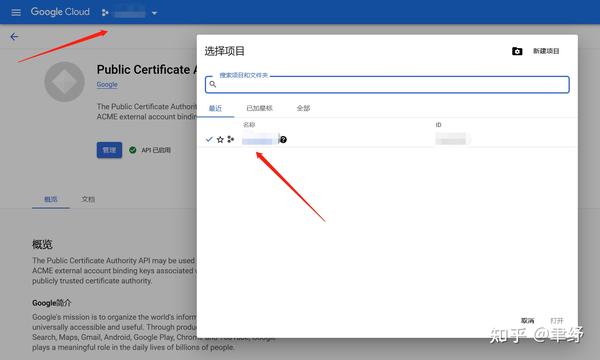 2022年最全 ACME 证书自动化申请、续签管理教程，包教包会 - 知乎