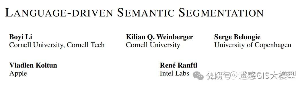 ICLR_2022_语言驱动的语义分割_基于CLIP驱动的多模态语义分割 - 知乎