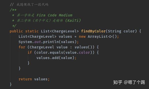 三款代码字体：Fira Code、JetBrains Mono 与 Cascadia Code - 知乎