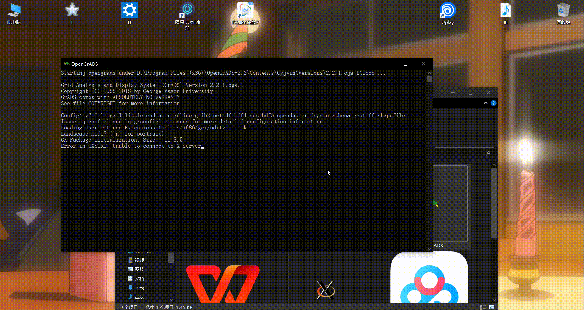 Windows下GrADS的常见故障及解决方法 - 知乎