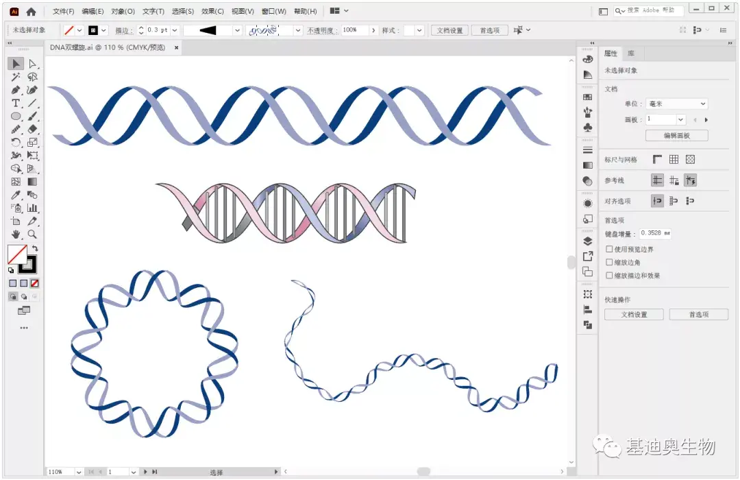 AI科研绘图|看到科研大佬们的花式示意图，我的DNA动了！ - 知乎
