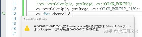 opencv里面yuv和yuv420p到底怎么采样和计算的 - 知乎