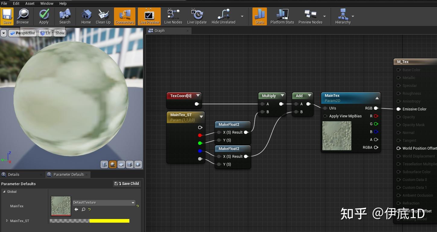 关于动态材质(MID)及材质参数的设置 - 知乎