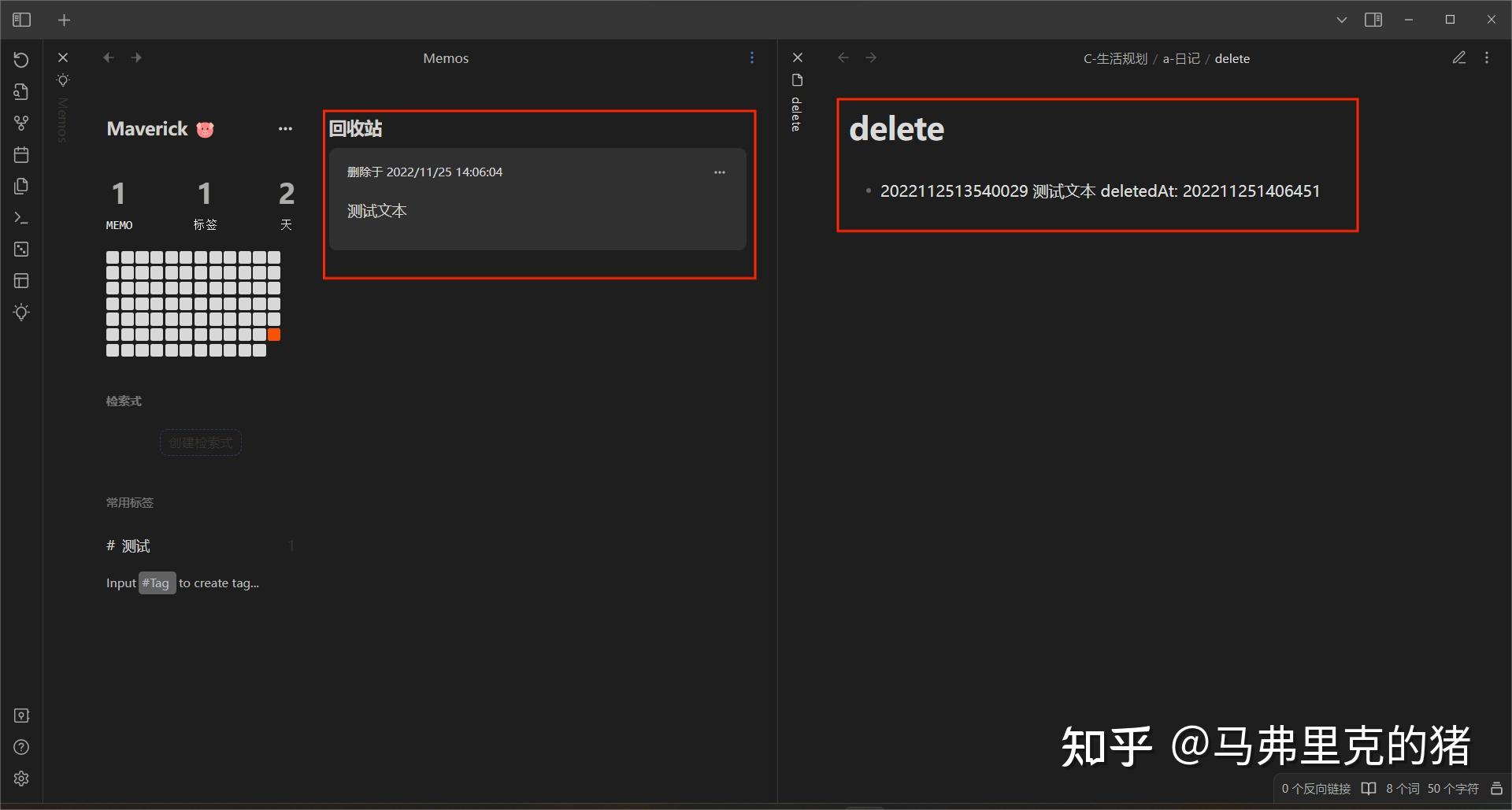 Memos——用 Obsidian 做卡片笔记 - 知乎