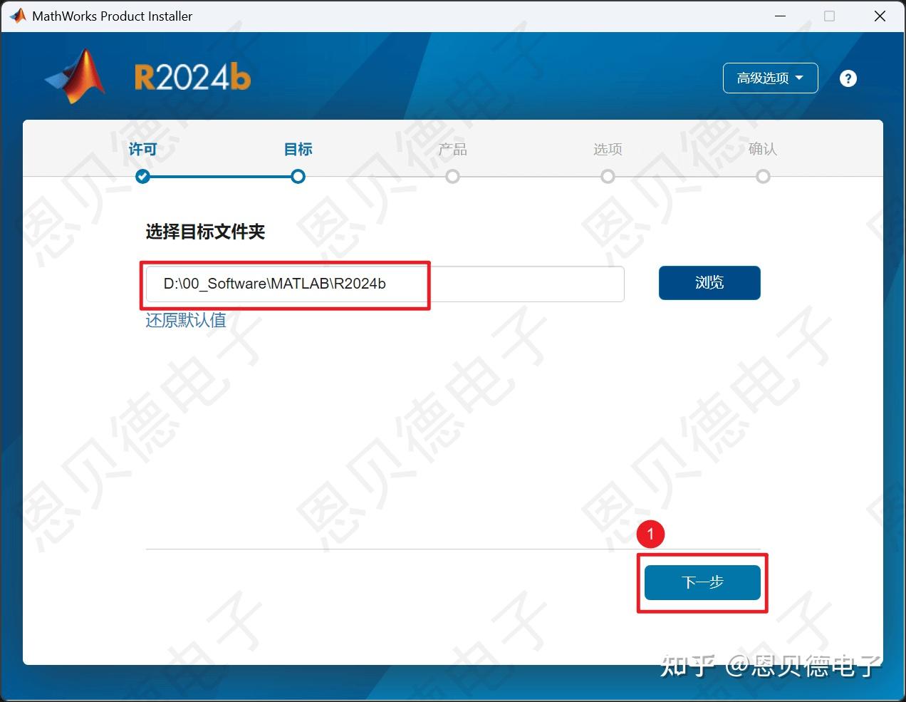 MATLAB R2024b 安装教程 - 知乎