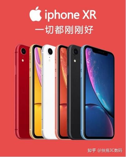 iPhoneXR——入门级iOS生态的最佳选择 - 知乎