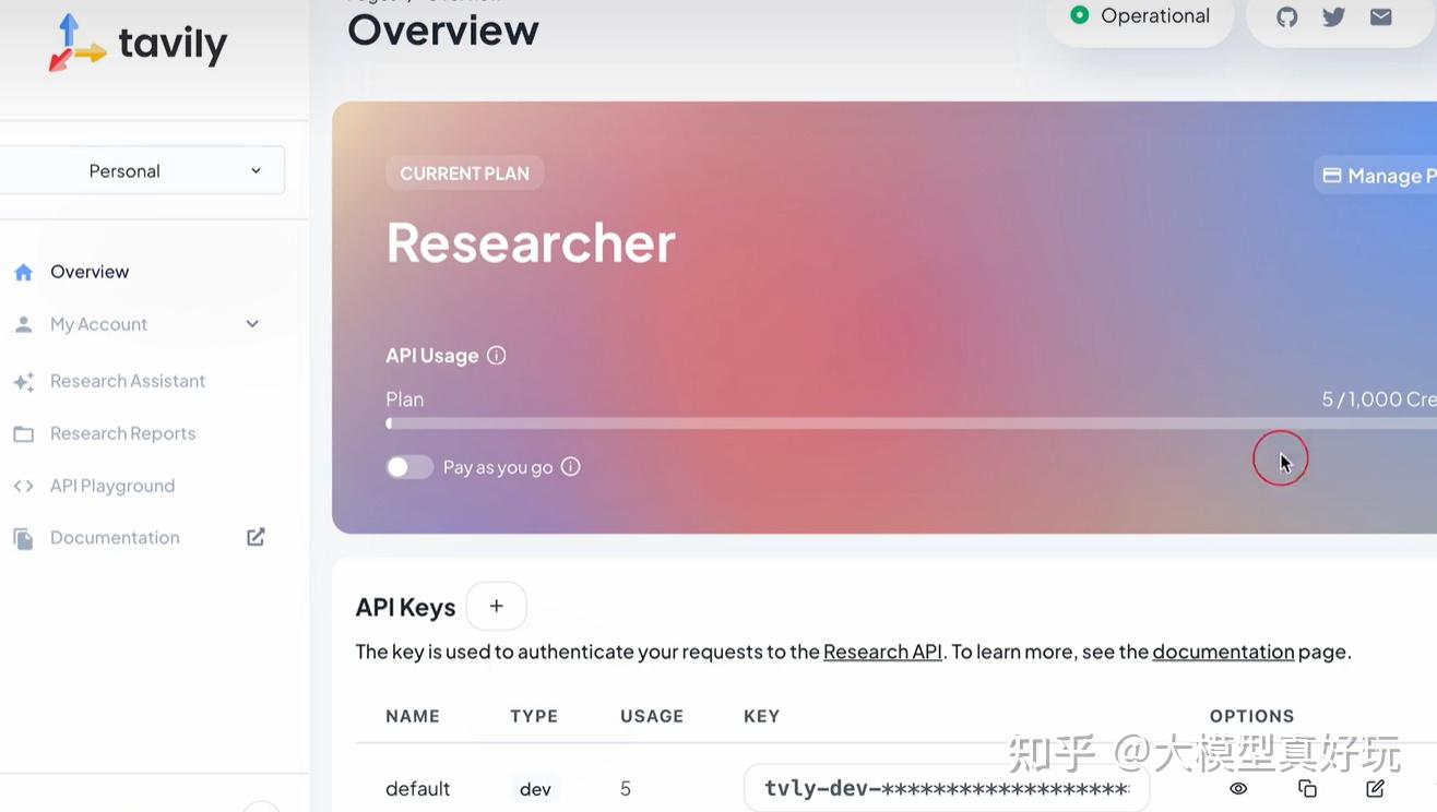 深入浅出LangChain AI Agent智能体开发教程（六）—LangChain Agent API快速搭建智能体 - 知乎
