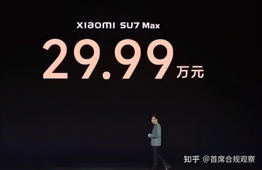 盘点20-30万价格区间汽车，小米su7能不能生存？ - 知乎