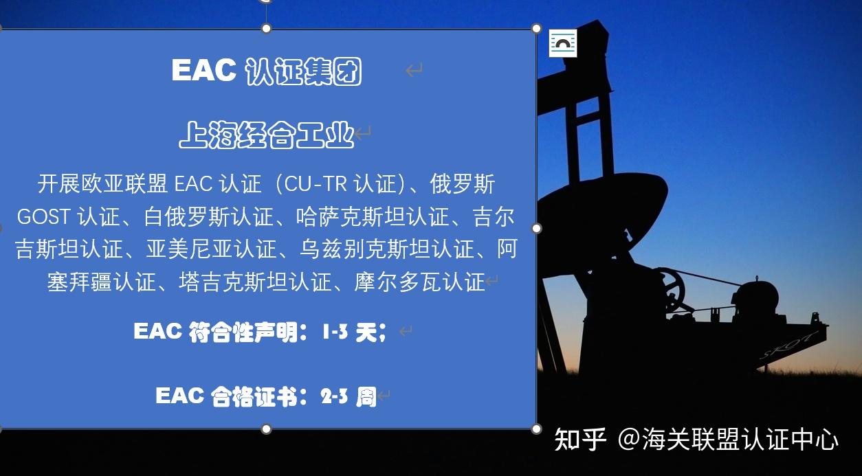 俄罗斯GOST标准和GOST认证： GOST标准, TU技术规范 - 知乎