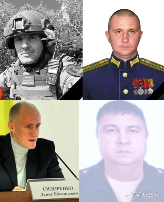 KIU8.8-8.15损失俄军军官 - 知乎