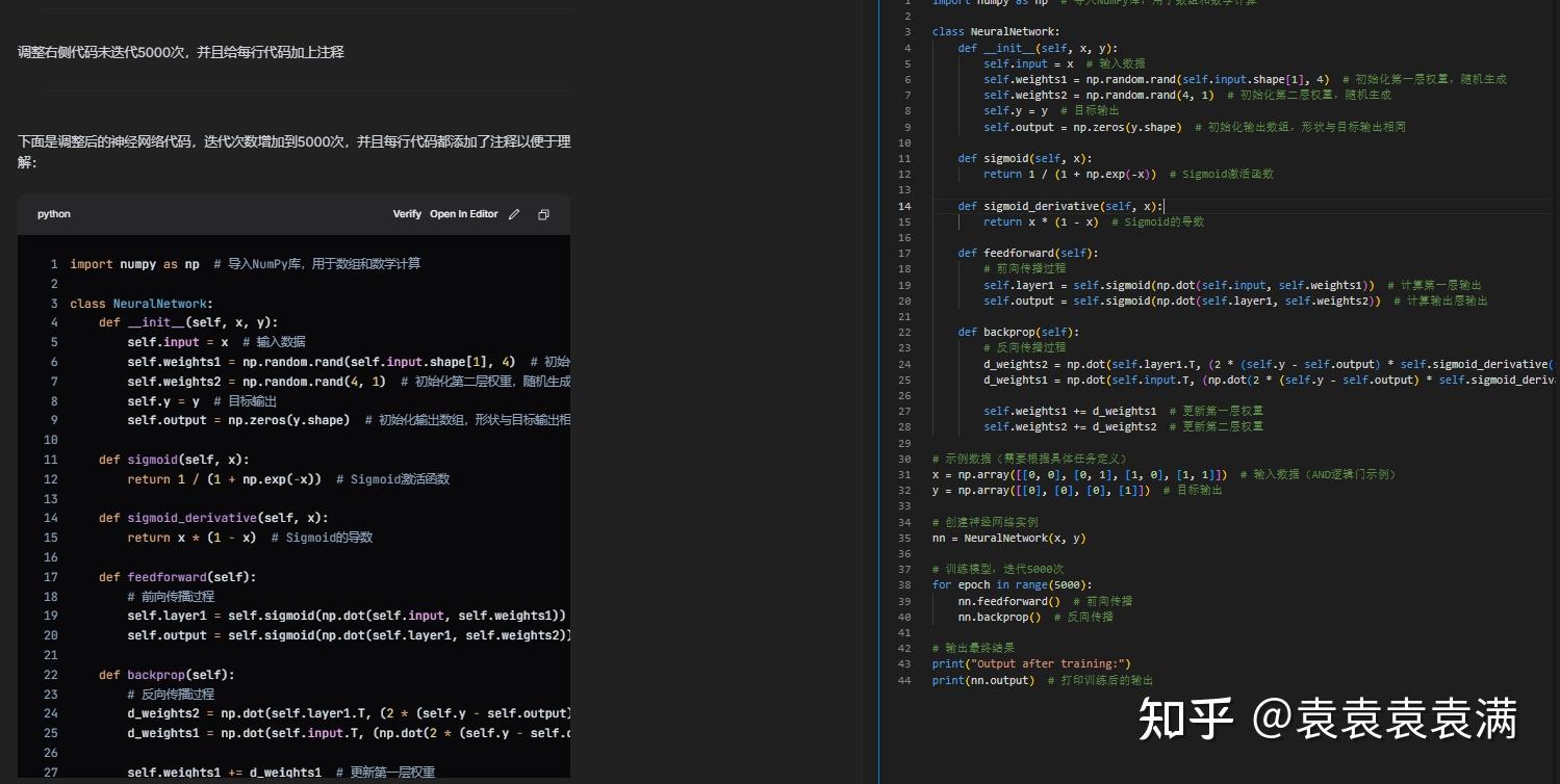 体验免费开箱即用的AI工具：Blackbox.AI - 知乎