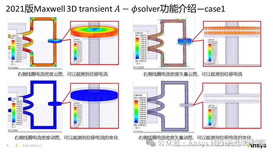 技术分享 | Maxwell 3D Transient A-phi 求解器介绍（2/5） - 知乎