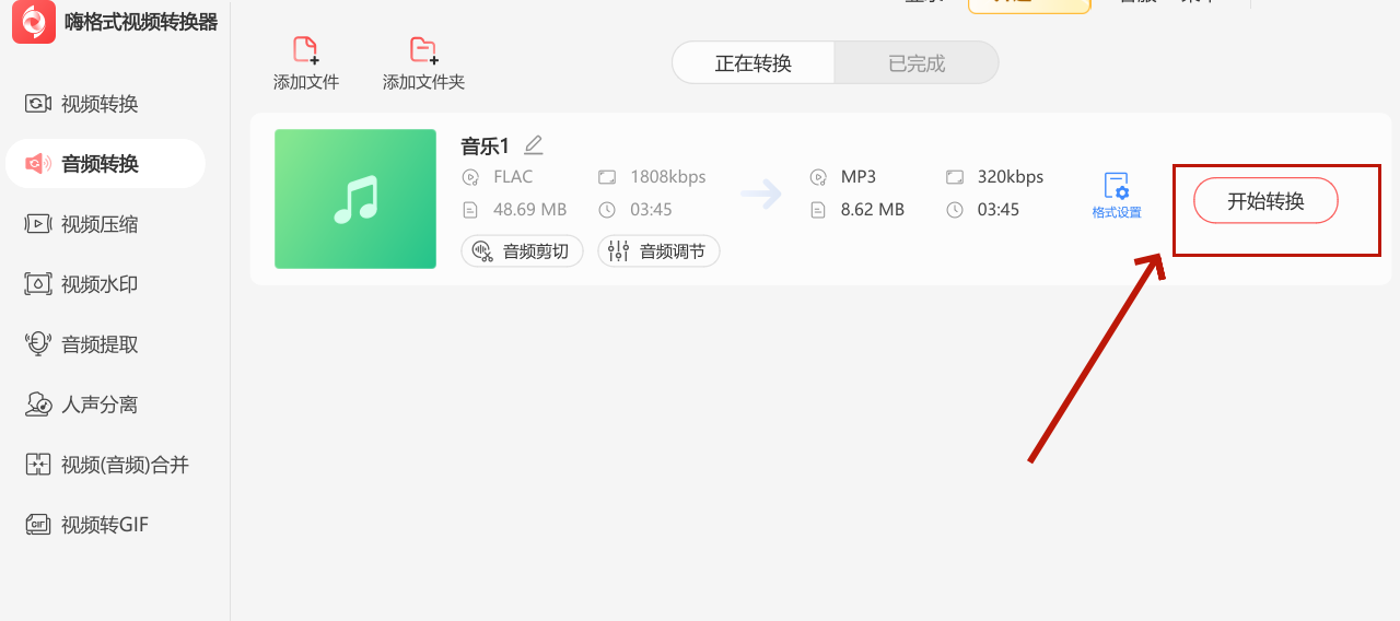 kwm格式怎么转mp3？适合新手的4个音频转换方法！ - 知乎
