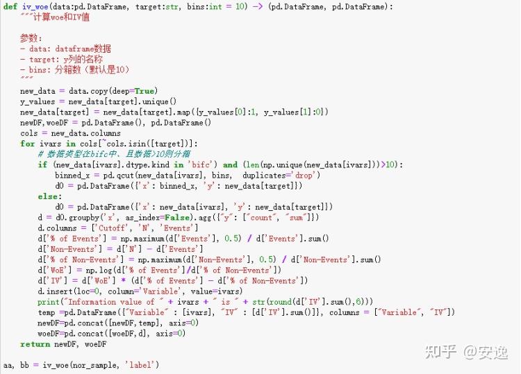 作业4 基于sklearn机器学习建模实践 知乎