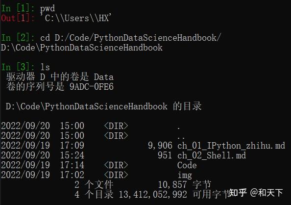 IPython：超越Python - 知乎