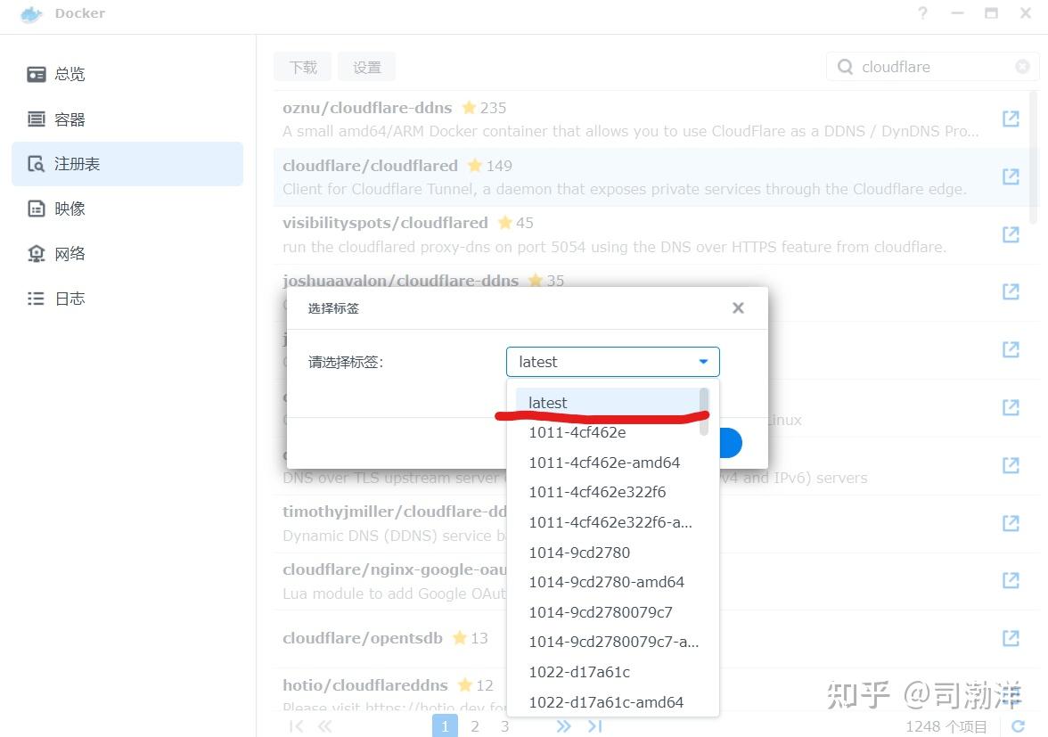 如何利用Cloudflare实现低成本群辉NAS内网穿透【原创】 - 知乎