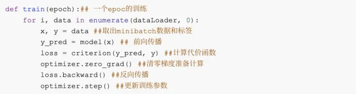Pytorch编写深度学习模型基本步骤 - 知乎