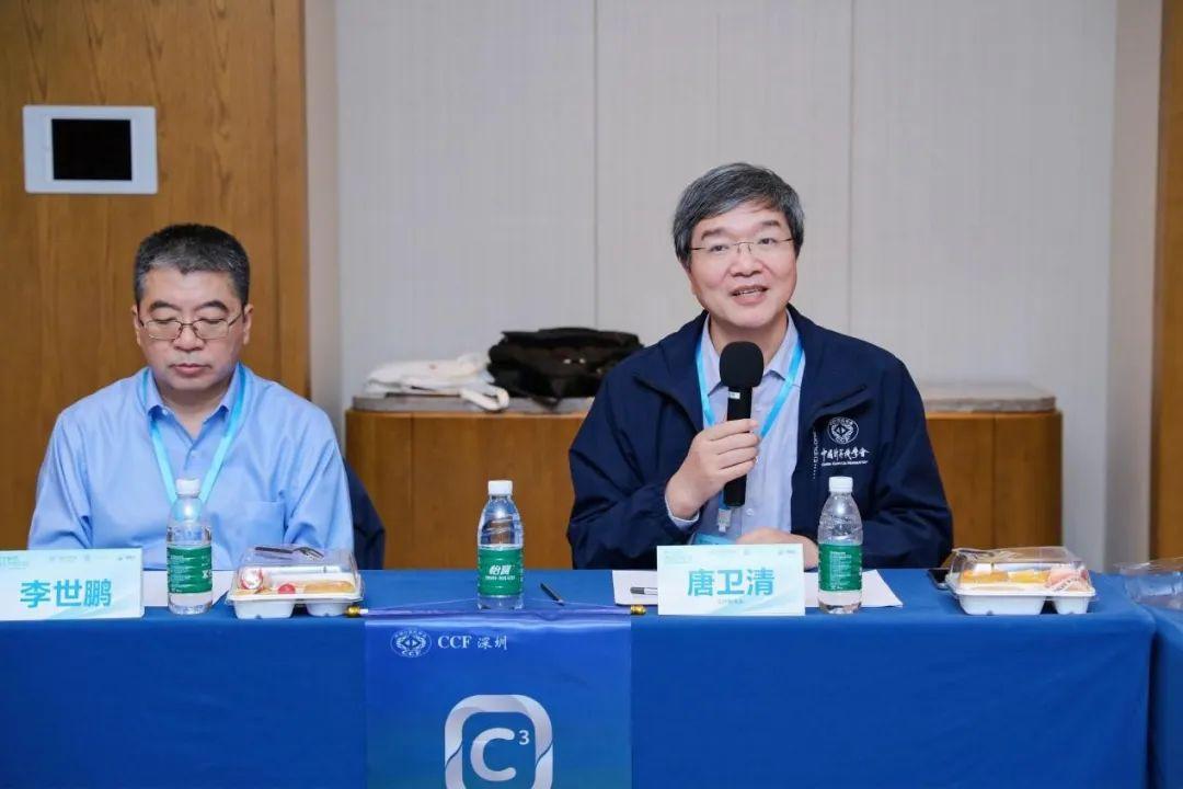 CCF CTO Club（深圳）完成换届，肖京当选新一届主席 - 知乎