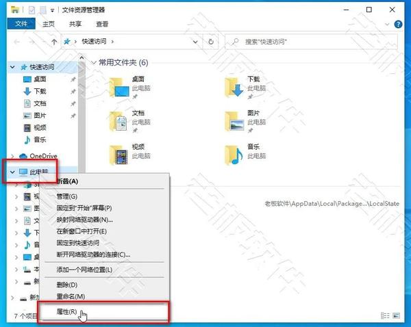 Windows10是怎么启用远程桌面和修改3389端口号？图文教程！ - 知乎