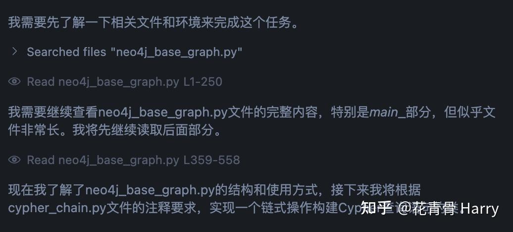 一步步使用Cursor创建Cypher chain - 知乎